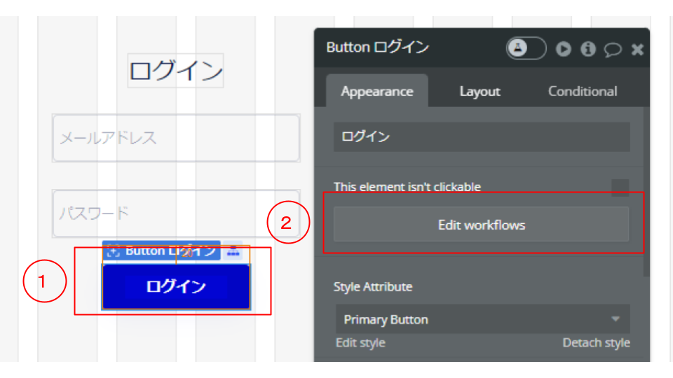 【Bubble】IPアドレスの取得と制御方法 – EPICs株式会社のノーコード開発ブログ